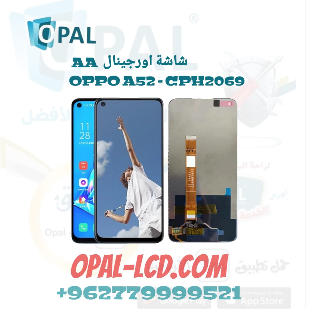 أوبال موبايل » OPPO A52 - CPH2069