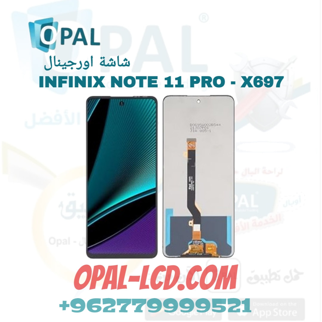 أوبال موبايل » INFINIX NOTE 11 PRO - X697