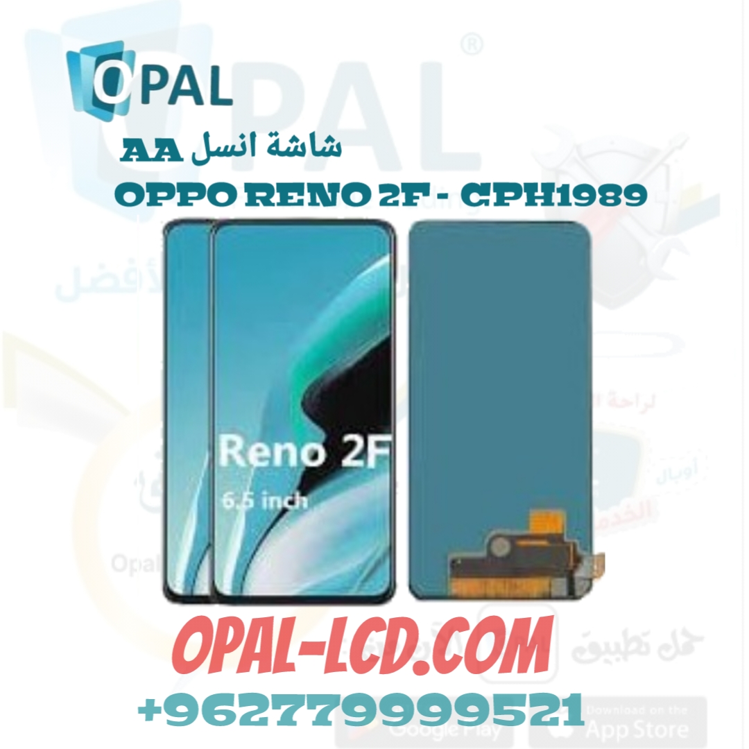 متجر أوبال » OPPO RENO 2F - RENO 2z CPH1989