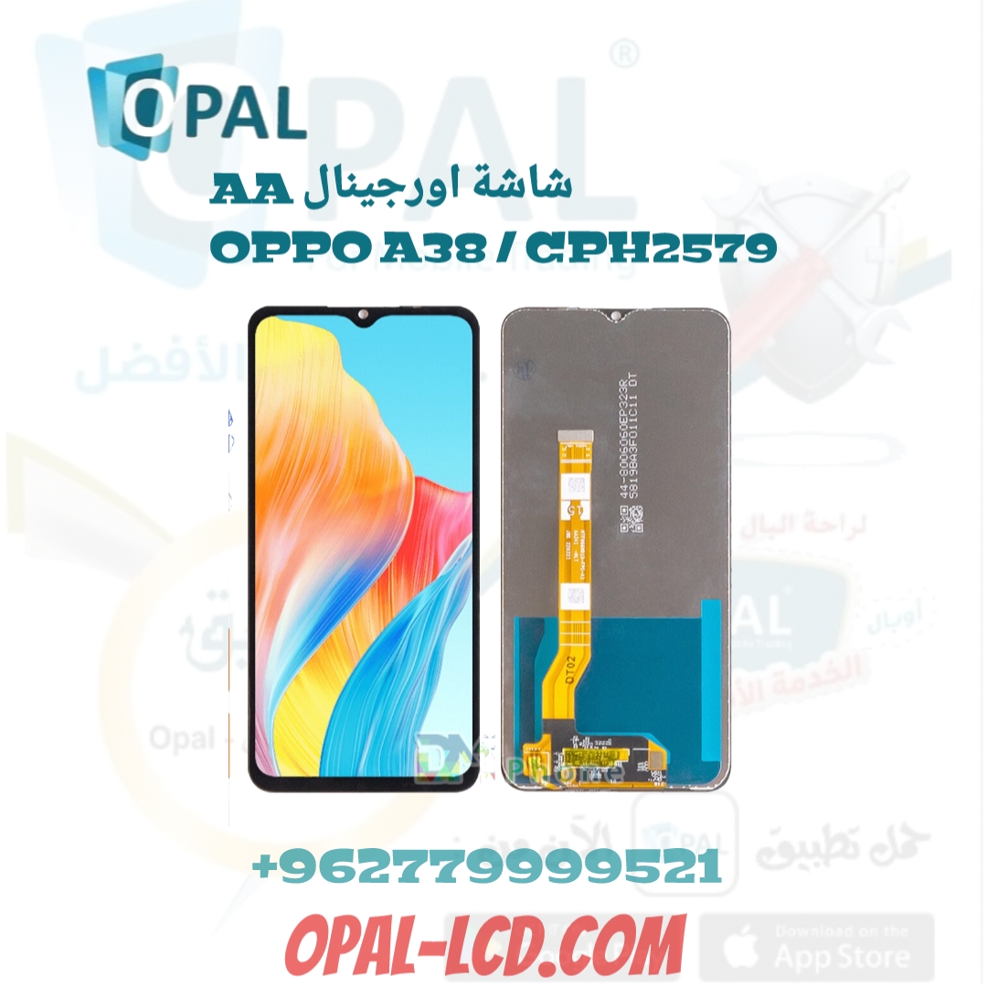 أوبال موبايل » OPPO A38 / CPH2579