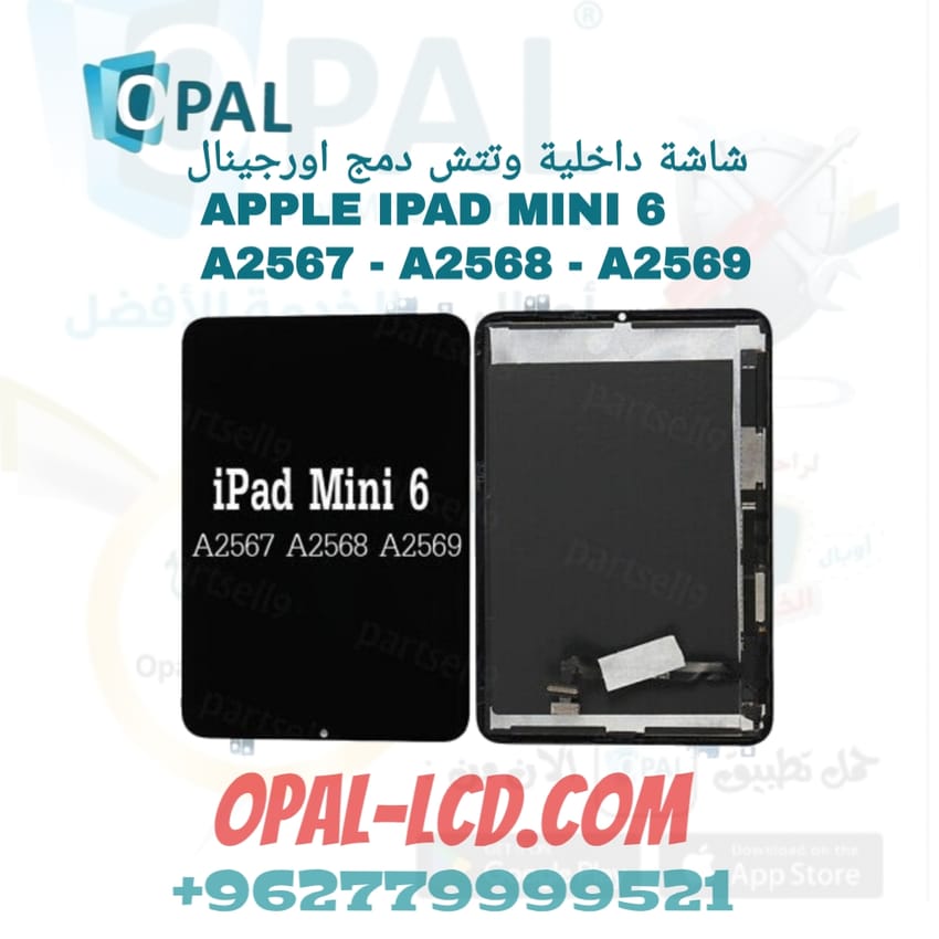 ipad mini parts
